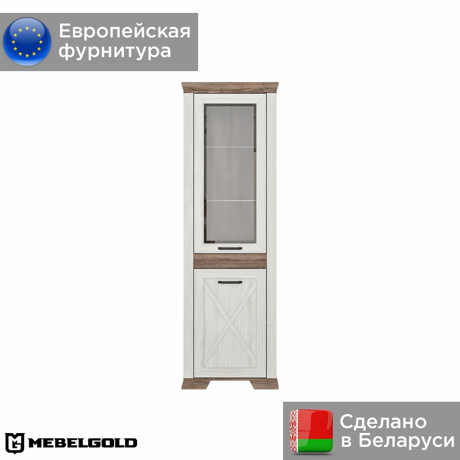 Шкаф с витриной Марсель / Marselle REG1W1DP МебельГолд, 66.5х45.5х210.5 см