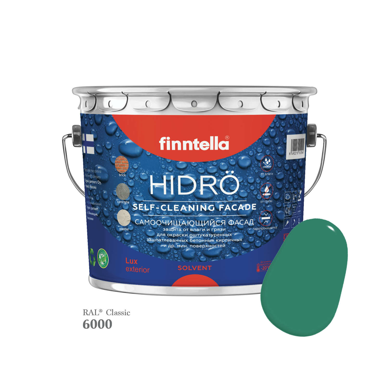 Краска фасадная для наружных работ HIDRO с эффектом лотоса, цвет RAL6000 Патиново-зеленый (Patina green), 2,7л