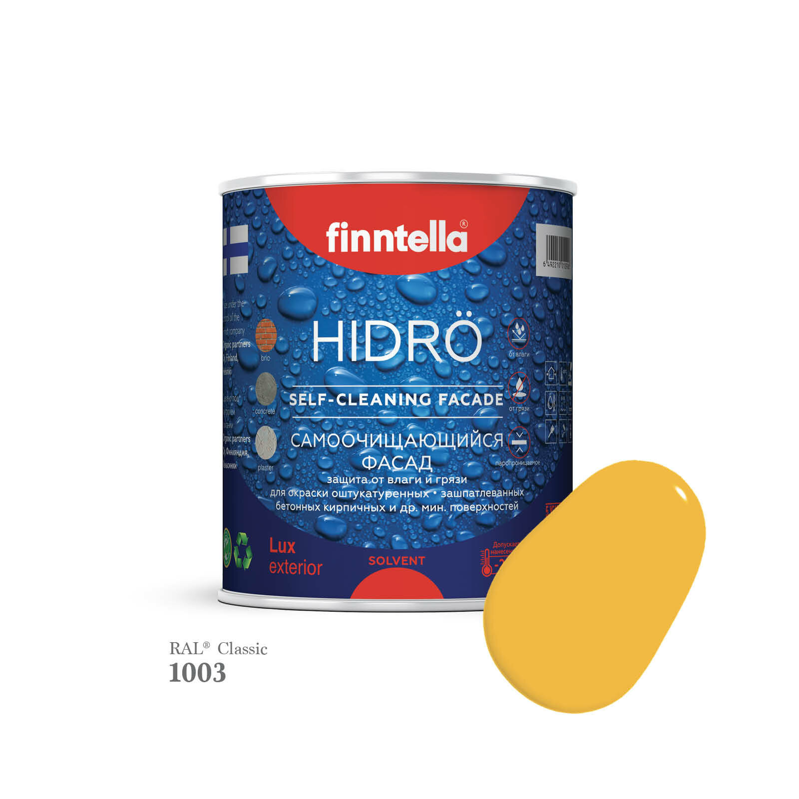 Краска фасадная для наружных работ HIDRO с эффектом лотоса, цвет RAL1003 Сигнальный желтый (Signal yellow), 0,9л