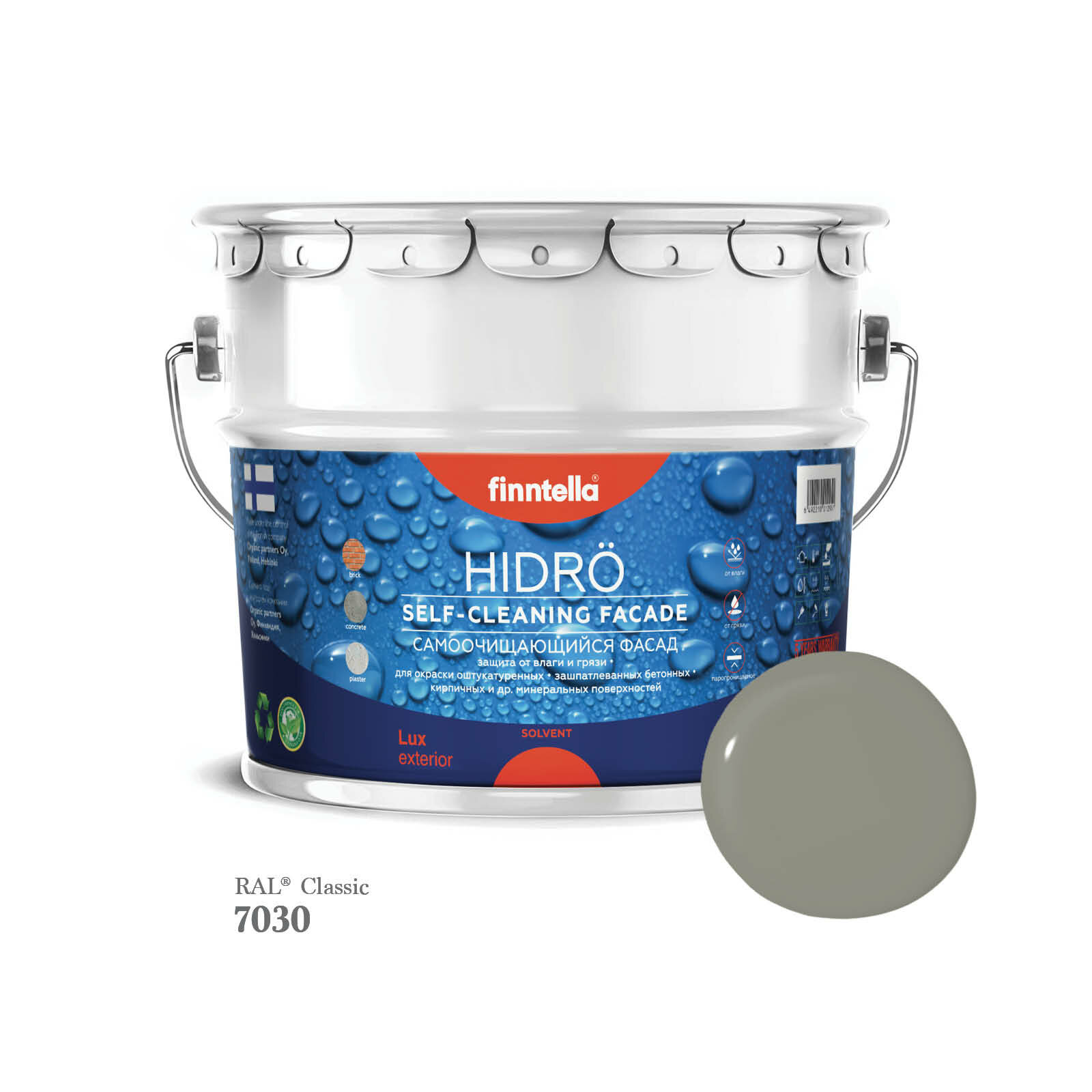 Краска фасадная для наружных работ HIDRO с эффектом лотоса, цвет RAL7030 Каменно-серый (Stone grey), 9л