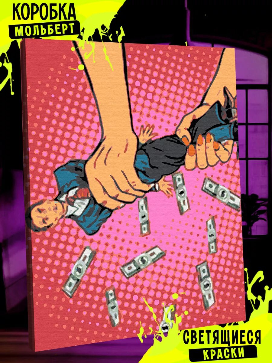 Картина по номерам поп-арт