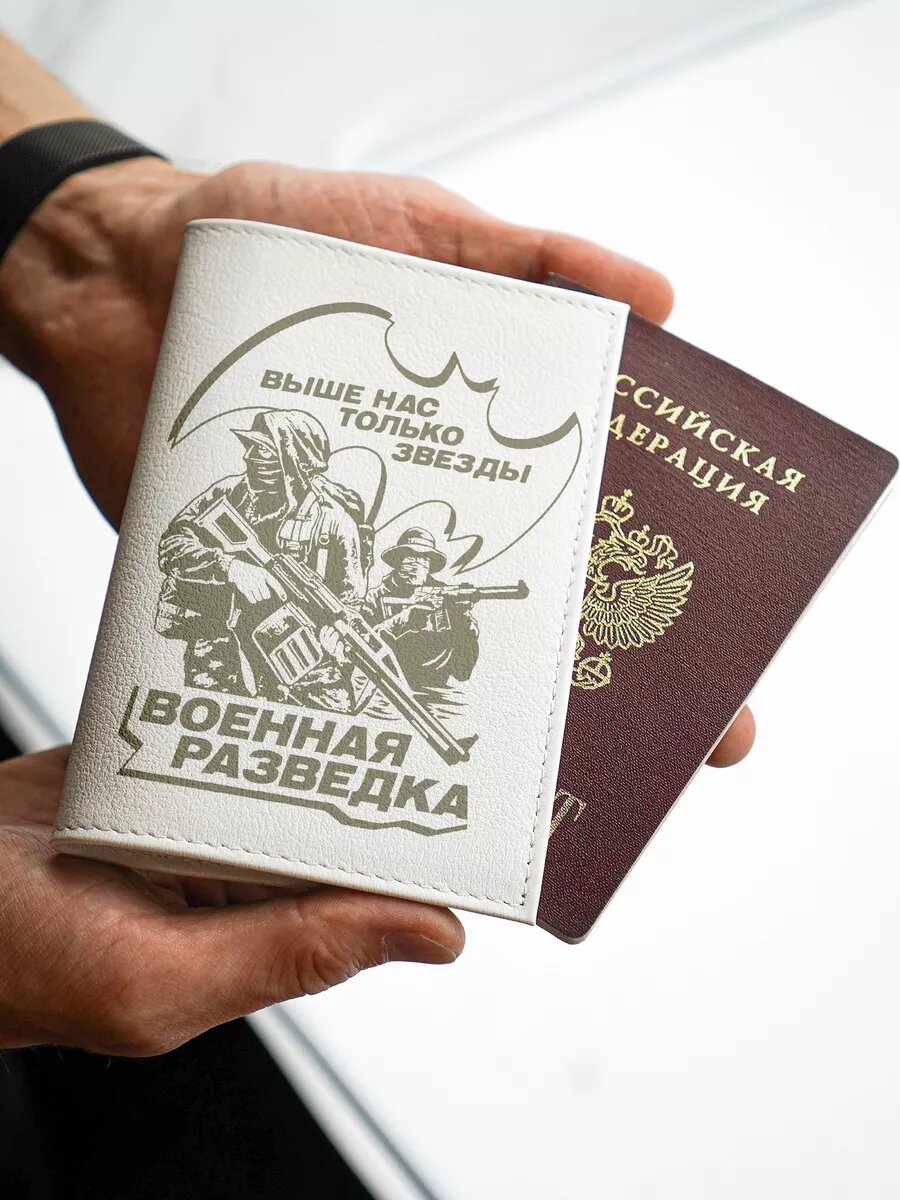 Обложка для паспорта КОЖЬЕ