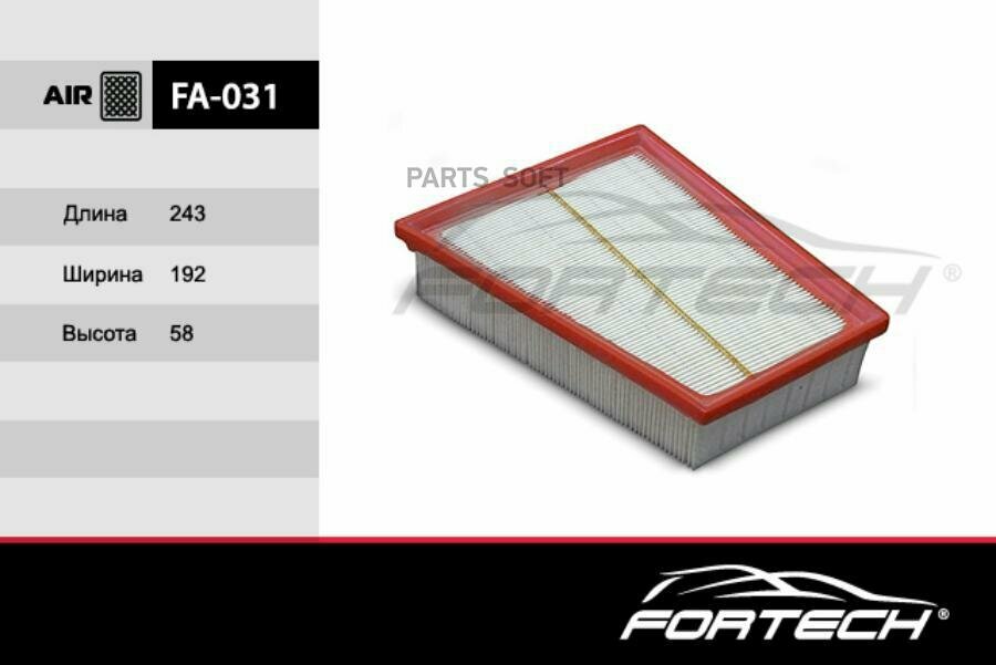 FA031 FORTECH Фильтр воздушныйRENAULT Фильтр воздушныйII/SCENIC II 1.5-2.0DCI 2002 =>