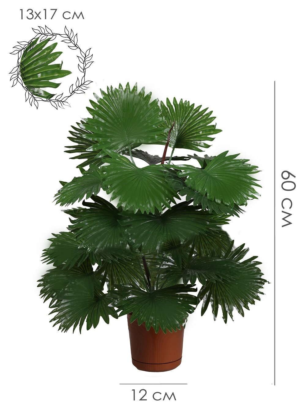 Искусственная пальма Holodilova, в горшке, текстиль, пластик