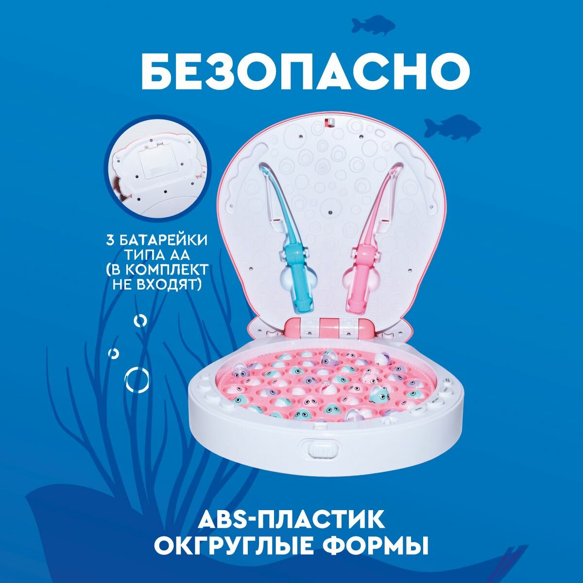 Интерактивная игрушка-3 — фото 1