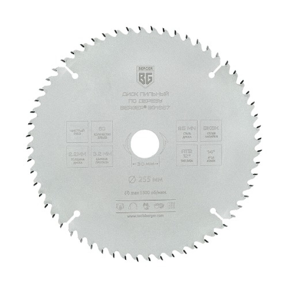Диск пильный по дереву и ДСП (255x30/25.4/20/16x60z, 3.2/2.2мм, ATB 12гр, атака 14гр.) BERGER BG1657