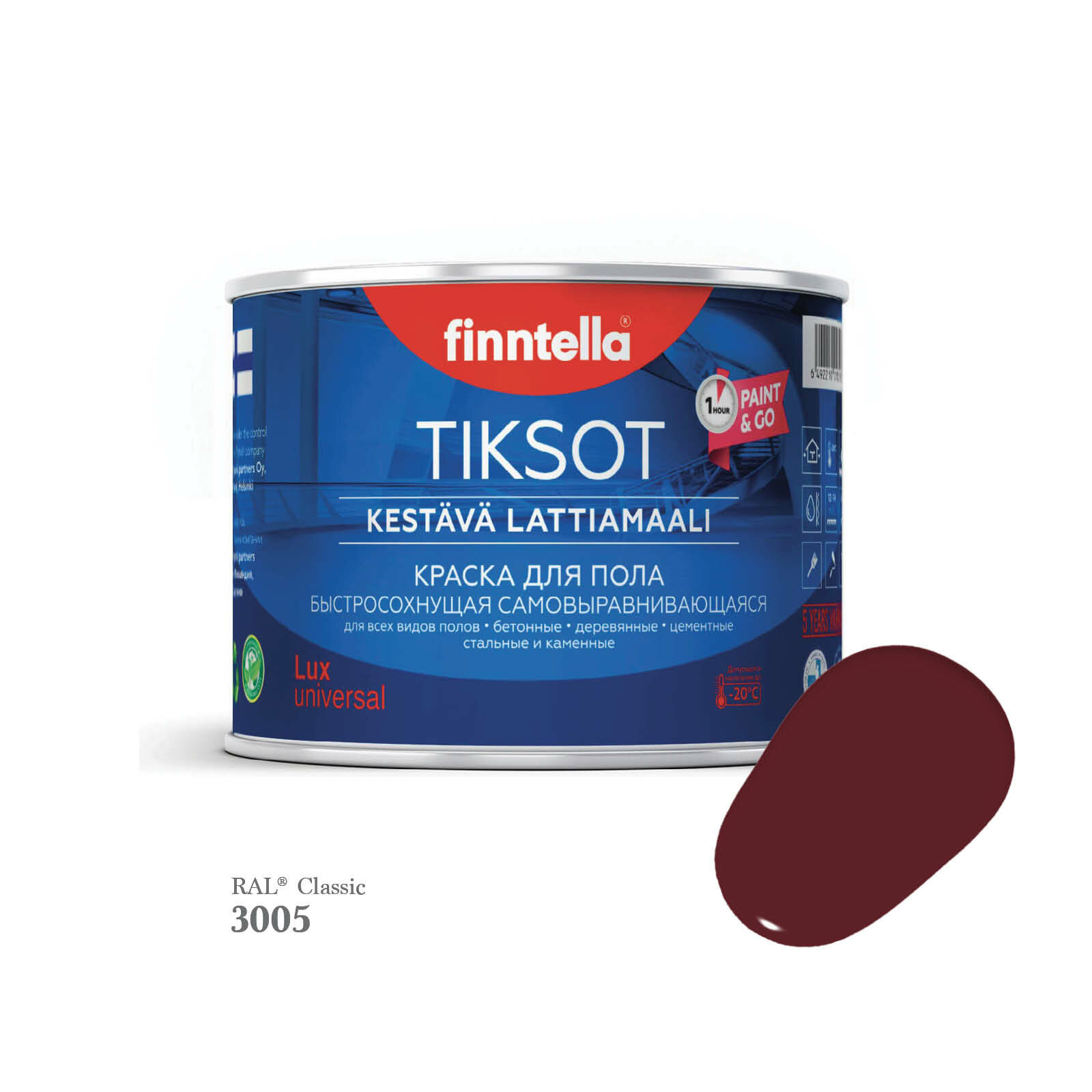 Краска для пола быстросохнущая финская эмаль FINNTELLA TIKSOT, цвет RAL3005 , 0,45л