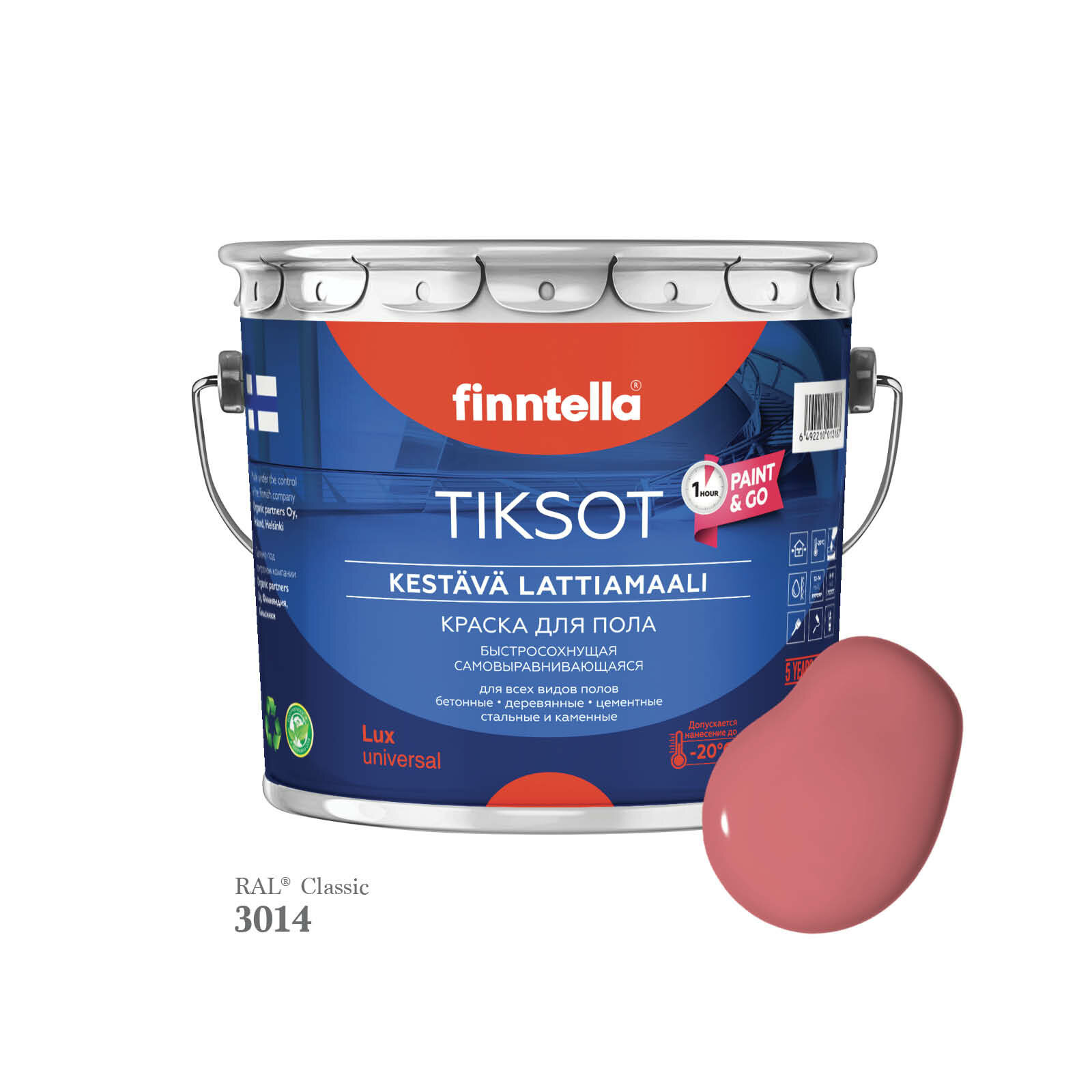 Краска для пола быстросохнущая финская эмаль FINNTELLA TIKSOT, цвет RAL3014 , 2,7л