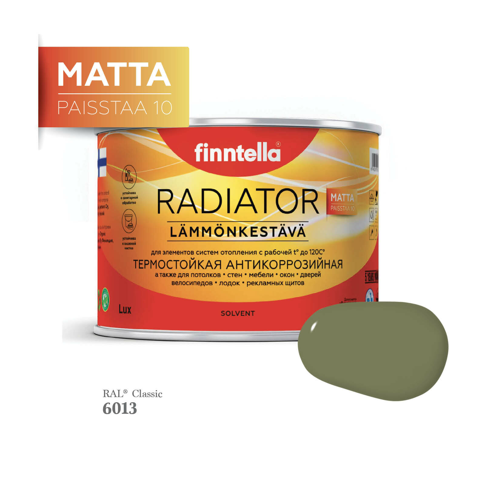 Краска для радиаторов быстросохнущая финская эмаль FINNTELLA RADIATOR Matta. Матовая. Цвет RAL6013 , 0,45л