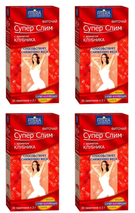 Чай Fitera СуперСлим с клубникой, 2 гр. * 30 шт, 60 гр, 4 уп