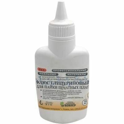 Флюс для печатных плат №1 глицериновый, 75мл.