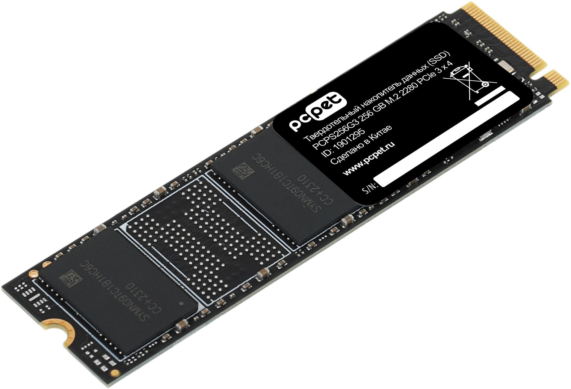 Твердотельный накопитель SSD M.2 256Gb PC Pet PCPS256G3