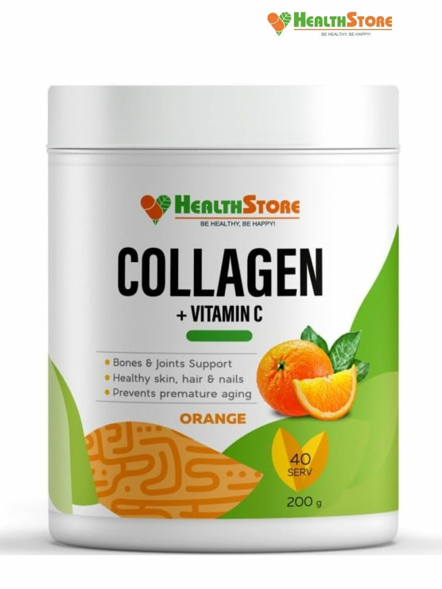 HealthStore Collagen + Vitamin С Powder 200г (апельсин) коллаген порошок для суставов волос и ногтей, живой коллаген