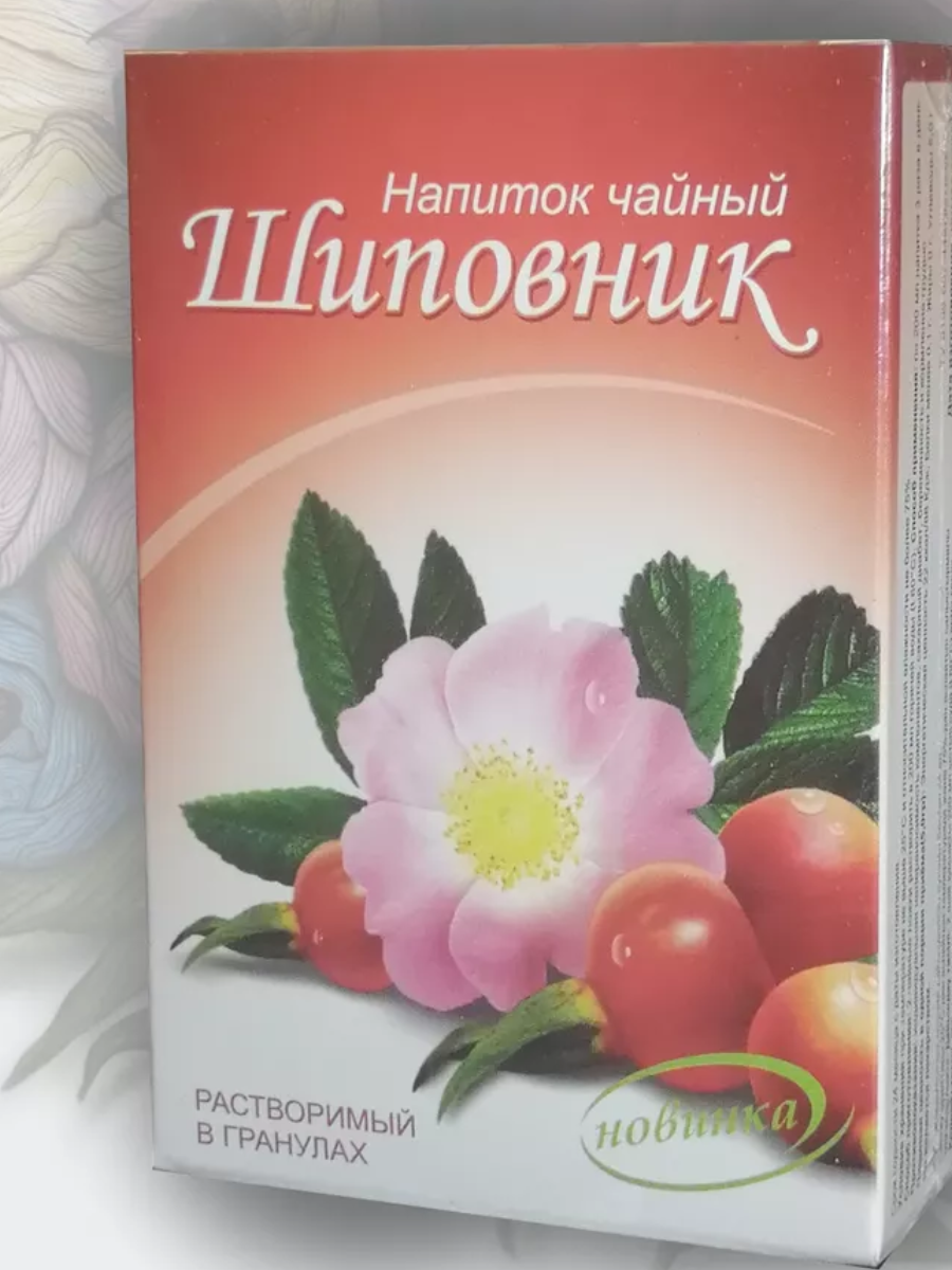 Шиповник плоды, 100гр (в гранулах) (Универсал-Фарма) (производство Алтай)