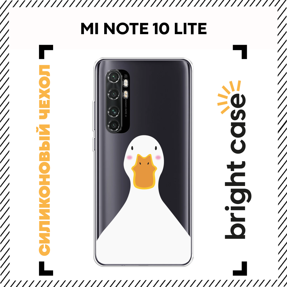 Чехол на Xiaomi Mi Note 10 Lite / Сяоми Ми Нот 10 Лайт с принтом Портрет гуся, прозрачный