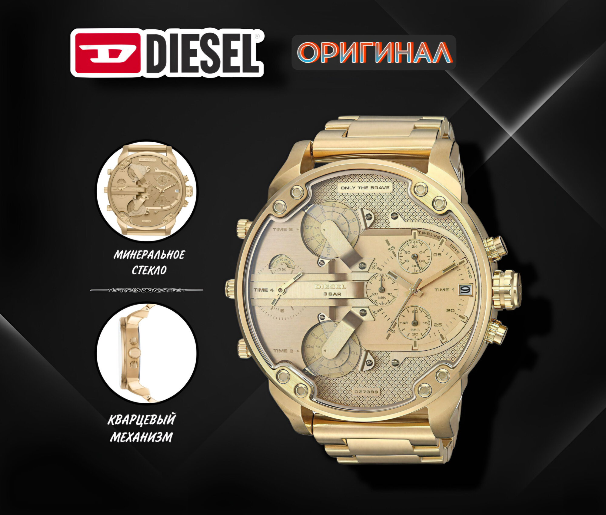 Наручные часы