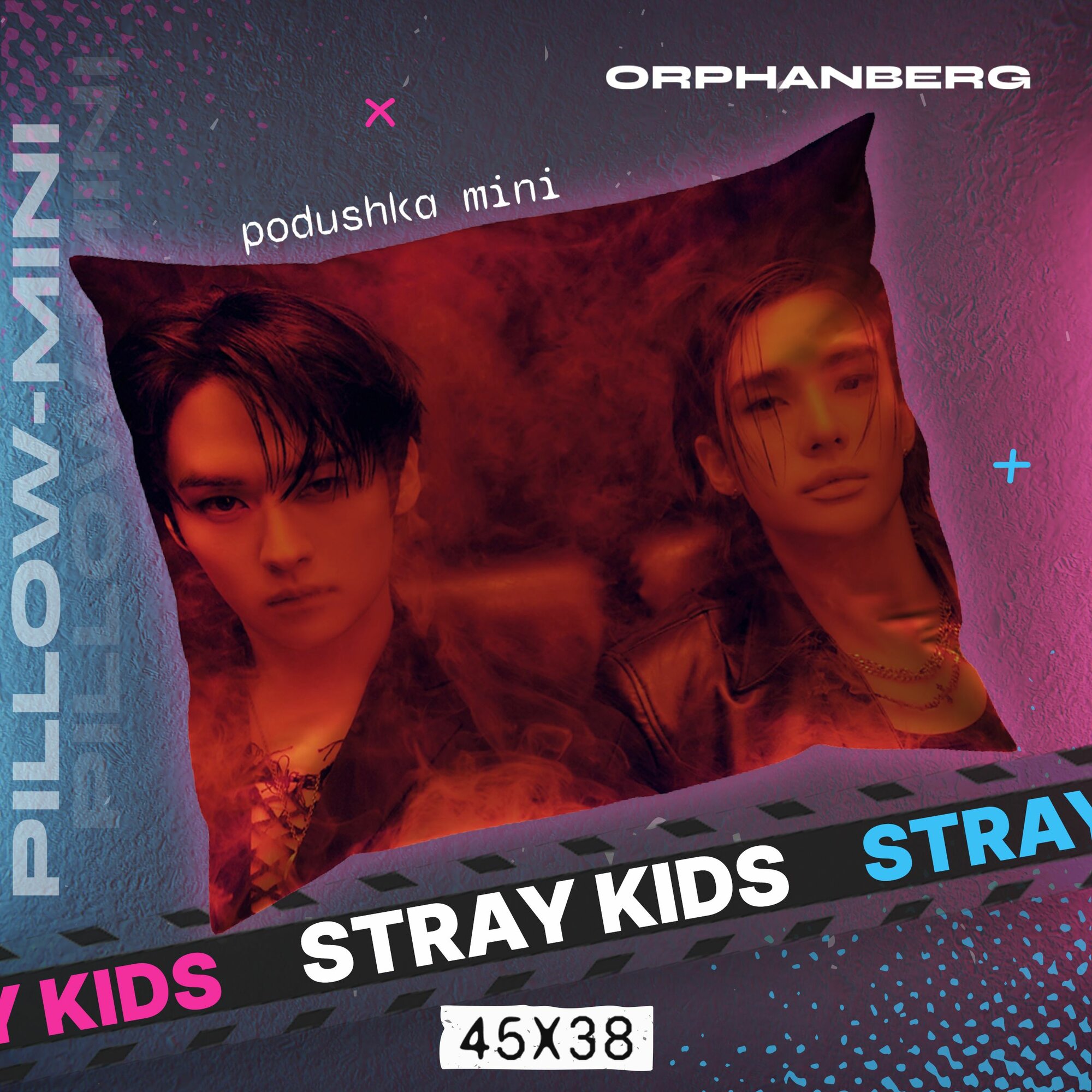Подушка декоративная Stray Kids Stray Kids