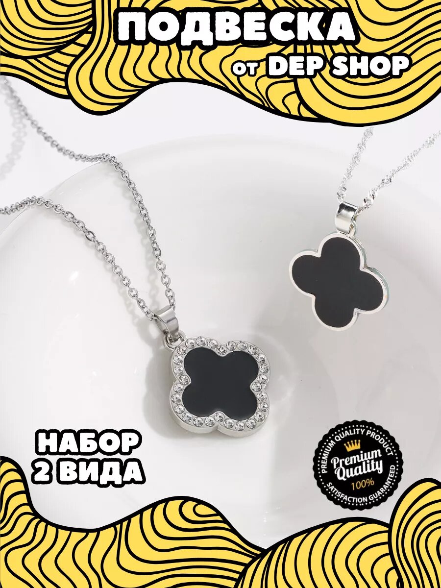 Подвеска, фианит