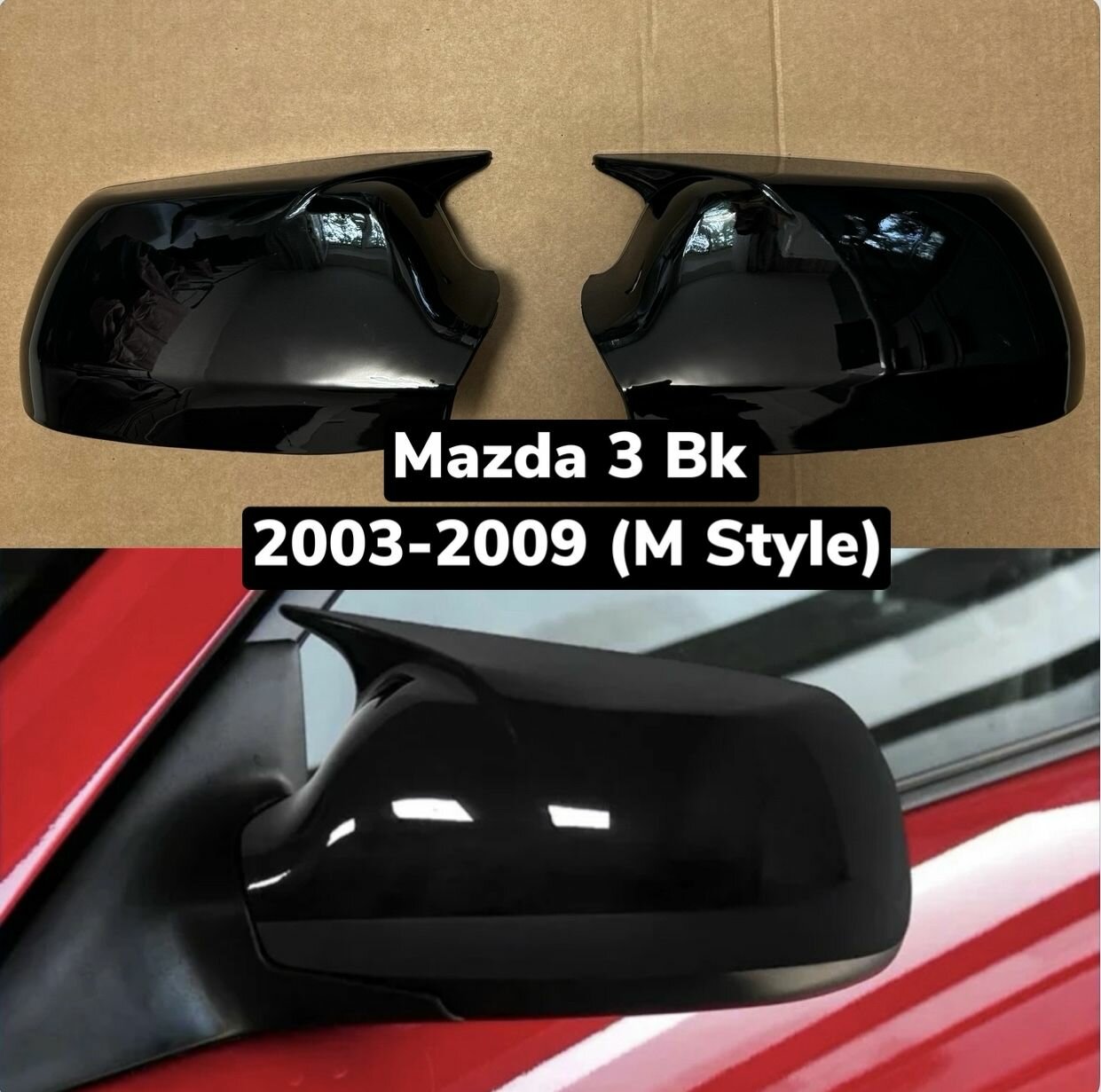 Накладки на зеркала Mazda 3 Bk 2003-2009 M Style Чёрный глянец