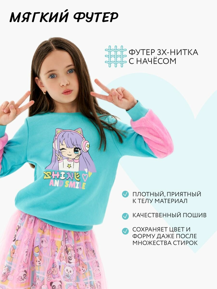 Свитшот Весна-лето 2026