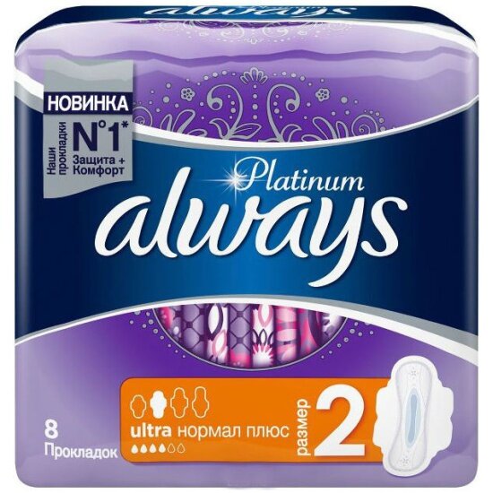 Женские гигиенические прокладки Always Platinum Ultra Normal Plus, 8 шт.