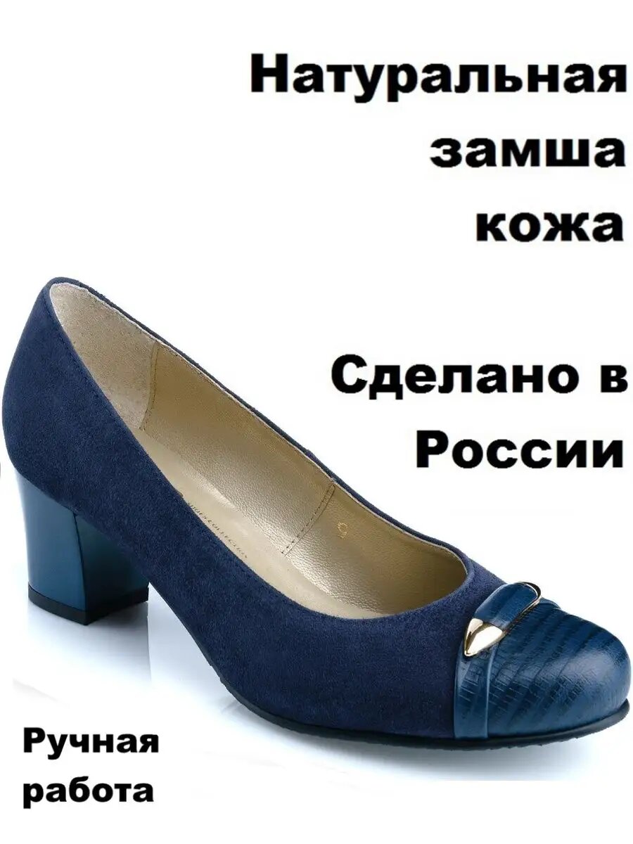 Туфли Мэри Джейн SATEG 2024