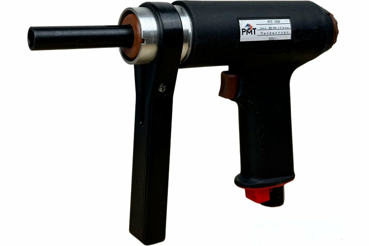 РМТ Пневмосверлильная машинка ИП-1026