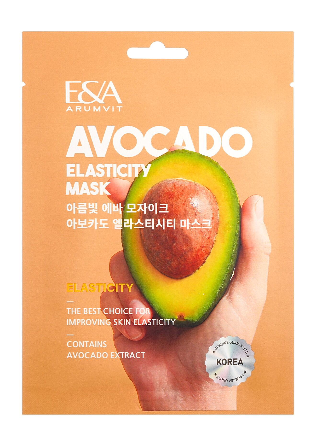 EVA MOSAIC арумвит ЕВА мозаик Маска для лица с авокадо для эластичности кожи, 25 г