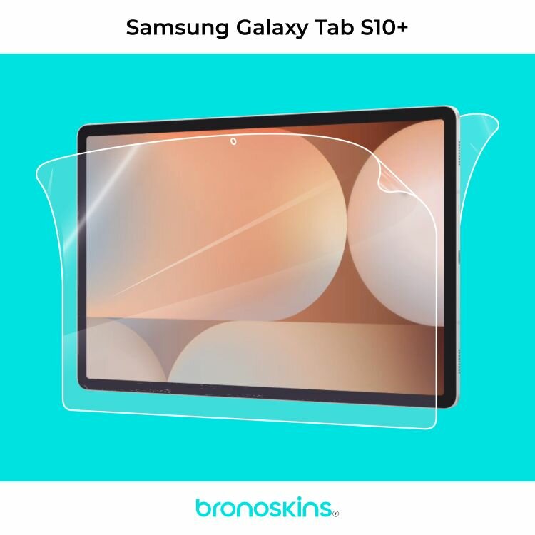 Защитная бронированная пленка на экран Samsung Galaxy Tab S10+ (Глянцевая)