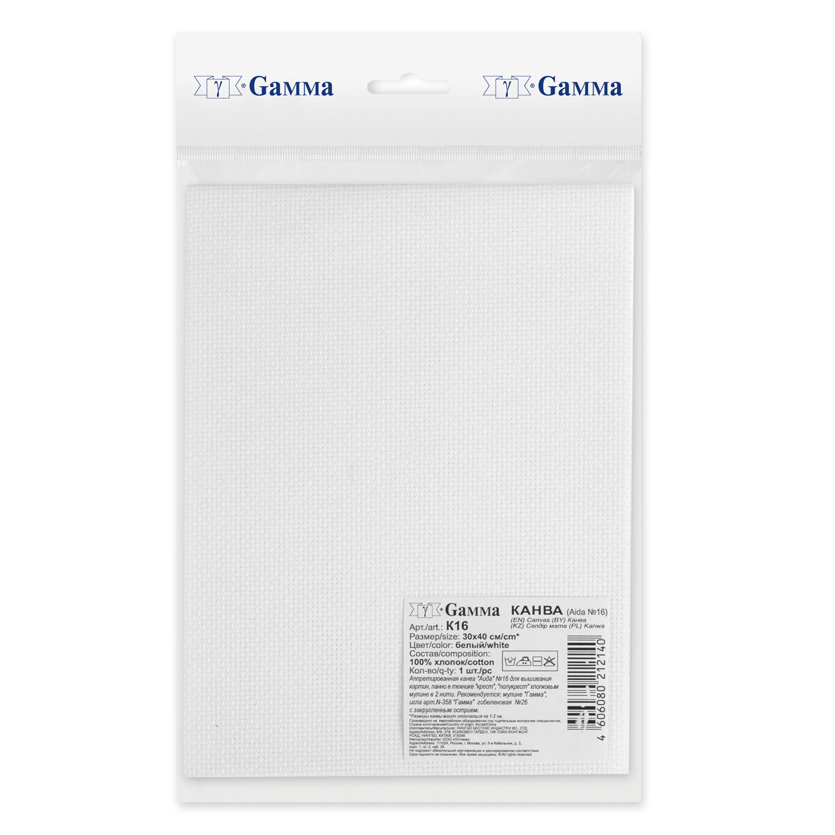 Канва K16-PN72 Gamma Aida №16, 100% хлопок, белая, размер 30×40 см, для вышивки крестом