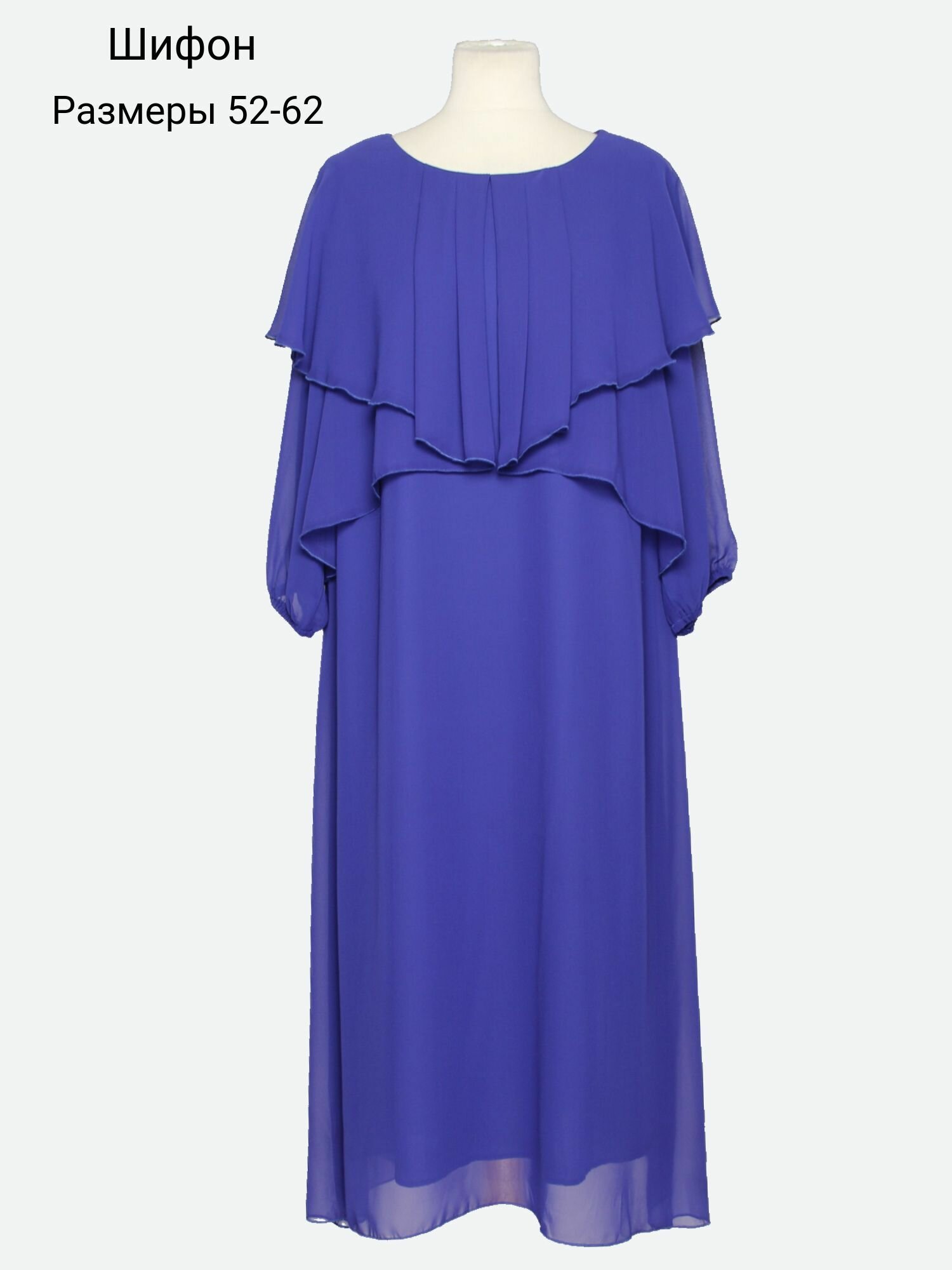 Платье Нарядное платье из лёгкой ткани в романтическом стиле