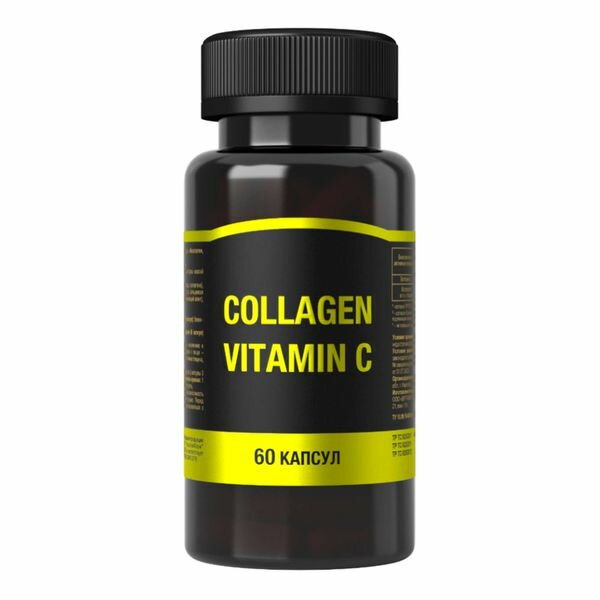 Коллаген+Витамин С капсулы 675мг 60шт