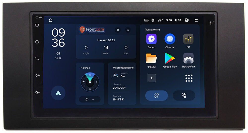 Штатная магнитола Ford Kuga, Fiesta, Fusion, Focus, Mondeo Teyes CC3L WIFI 2/32 7" RP-FRFC-35 Android 8.1 (DSP, AHD)