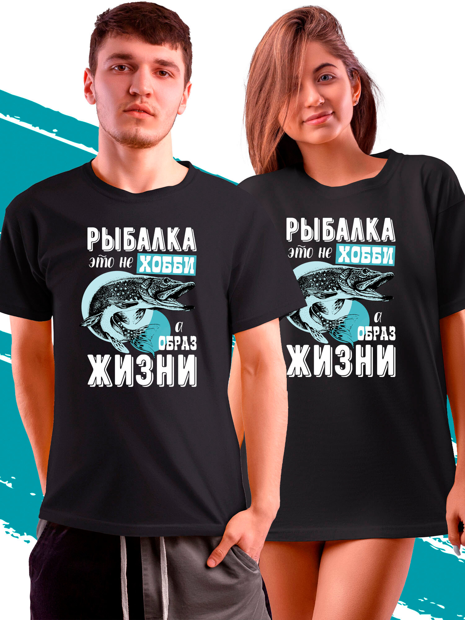 Футболка для рыбалки