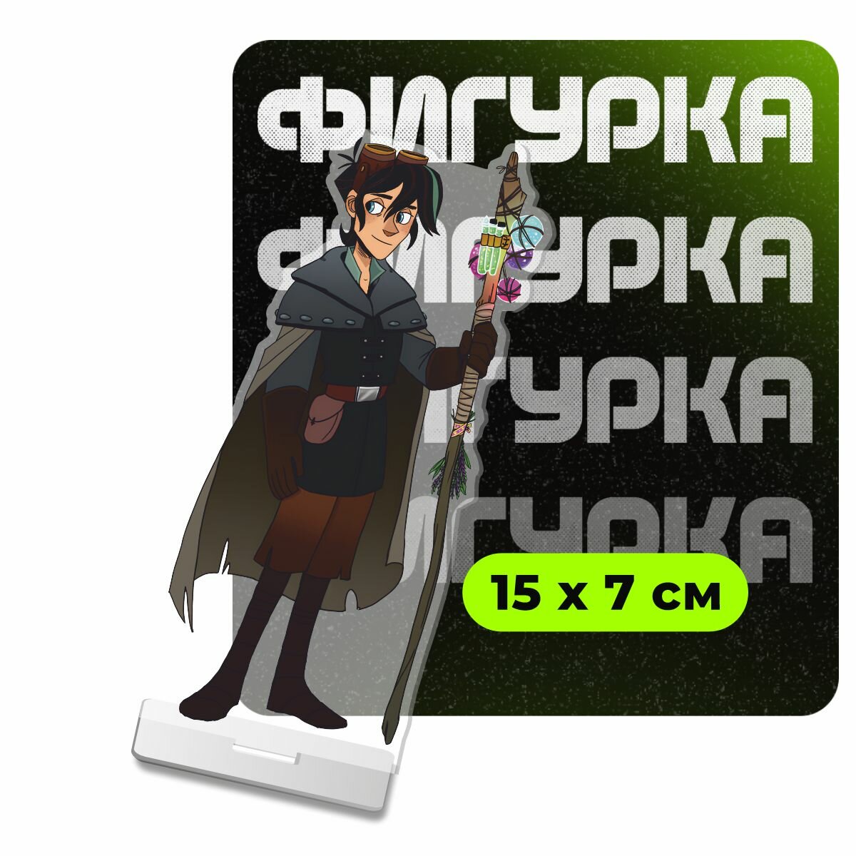 Фигурка акриловая Вэриан Рапунцель новая история