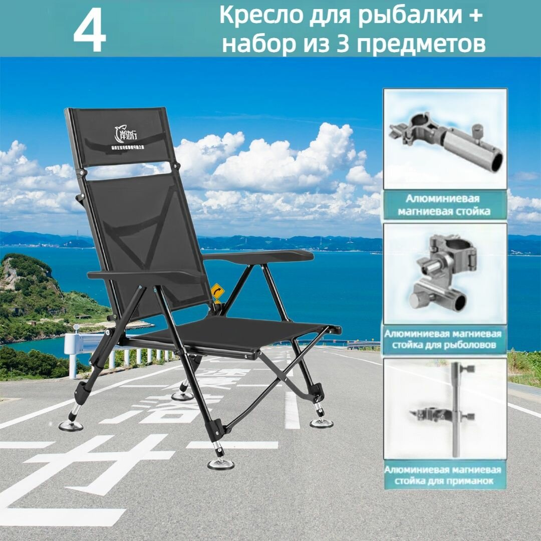 Простой портативный полный складной европейский стул