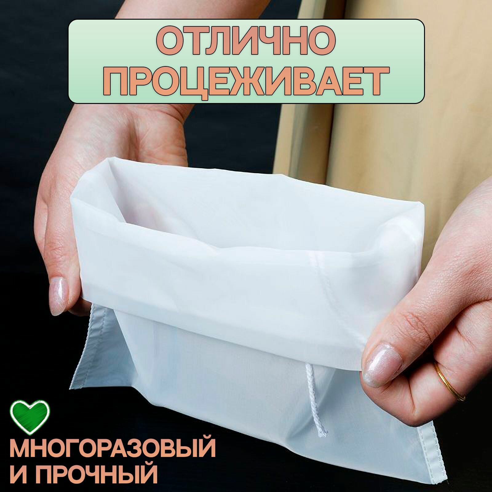 Лавсановый мешок