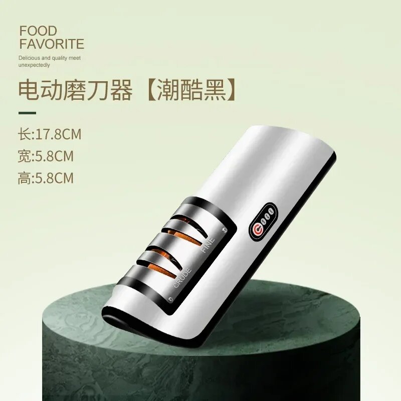 Электрическая точилка для ножей RSCHEF, Black USB