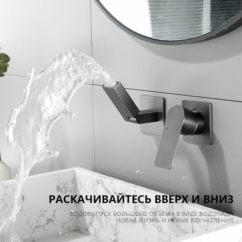 Встраиваемый смеситель — фото 1