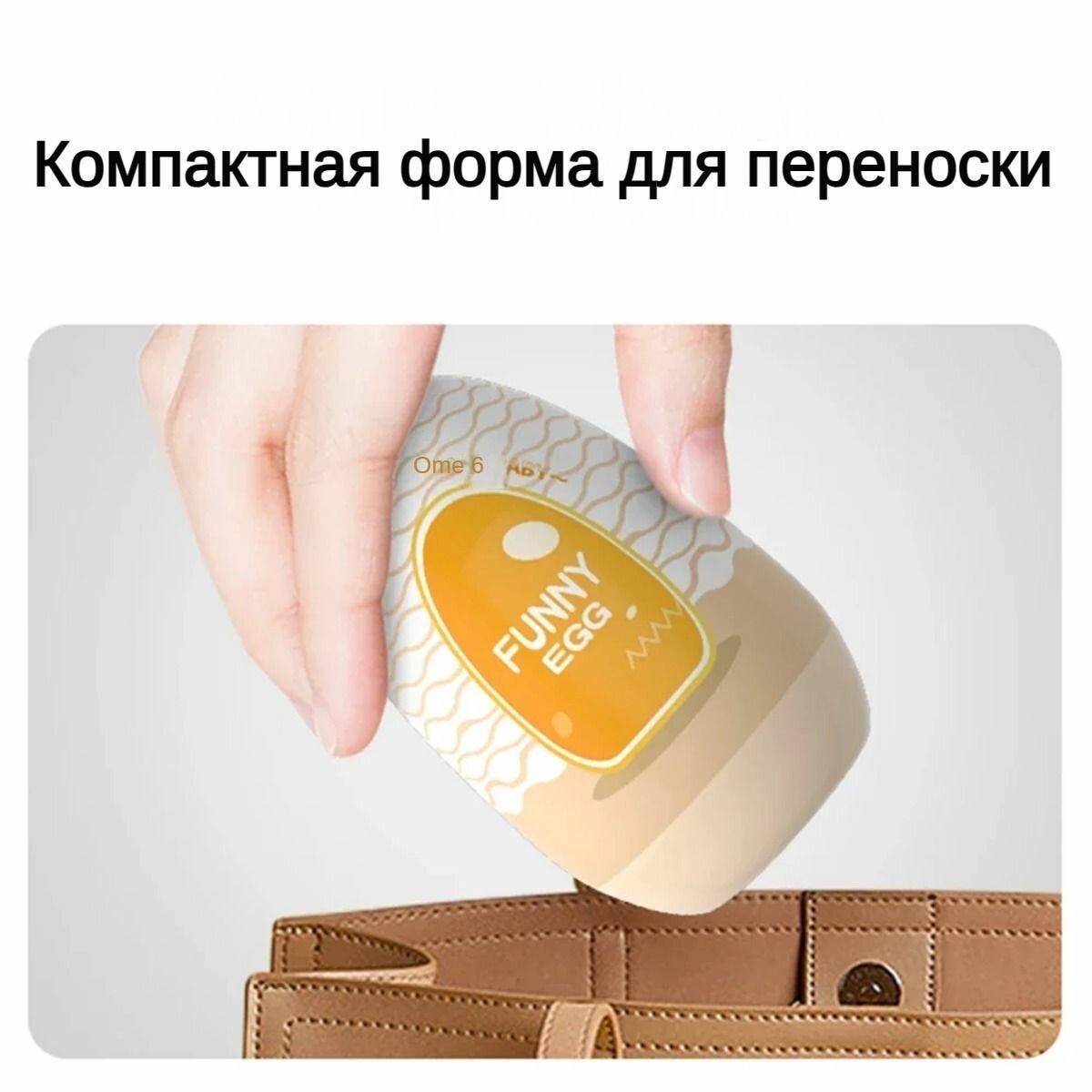 Мастурбатор мужской телесного цвета в форме анус / Товары для взрослых / Мастурбатор мужской, анус реалистичная