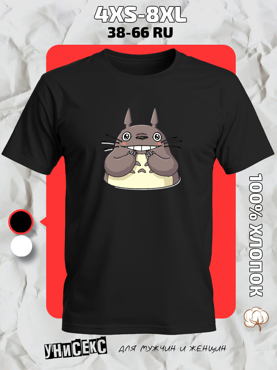 Футболка с принтом Мой сосед Тоторо
