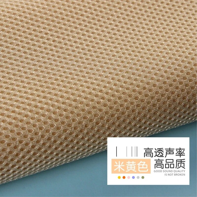 Звукоизолирующая сетчатая ткань для динамиков 160x45/160x200 см Бежевый, 160x45cm-pre cut, 12