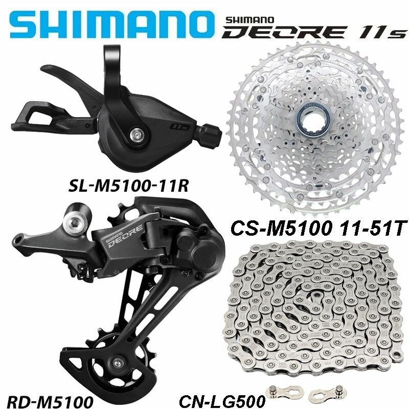 Shimano Deore M5100, группа 1x11-скоростей, переключение SL-R/RD-SGS (Без окном), кассета CS-M5100 11-51T, Цепь CN-LG500 122L, Комплект для переключения скоростей велосипеда(набор из 4 шт.)