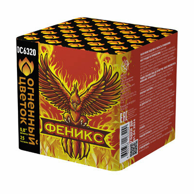 Батарея салютов Огненный цветок Феникс 25 зарядов