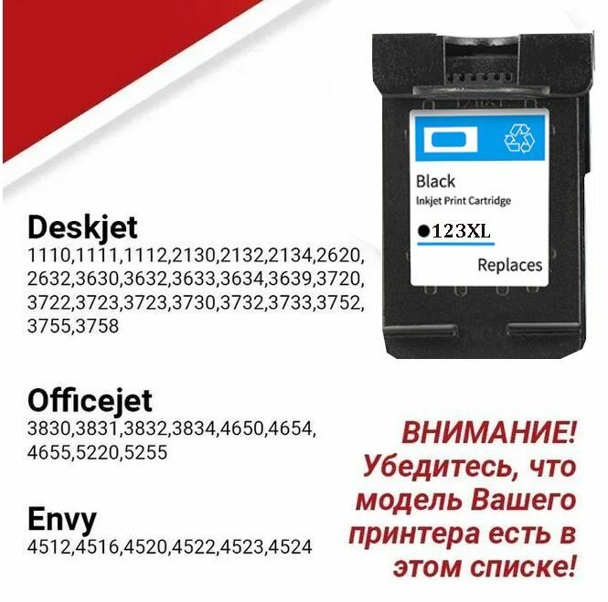 Расходник для печати — фото 1