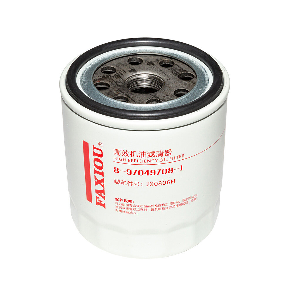 Фильтр масляный Isuzu С240/4JG2 (FXO) (20801-01271-FXO)