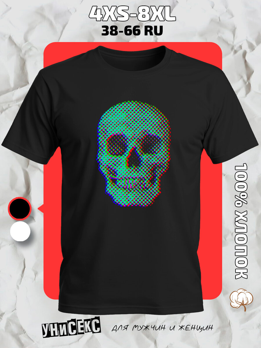 Футболка с принтом черепом