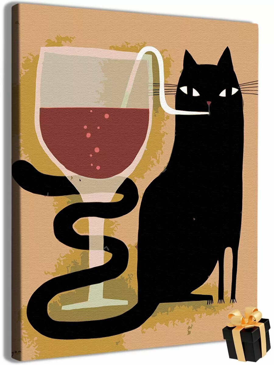 Картина по номерам кот и вино