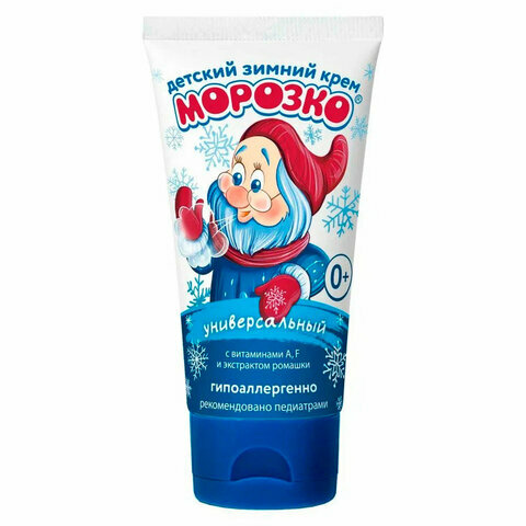 Крем детский зимний универсальный гипоаллергенный с витаминами 50 мл, морозко, 1641