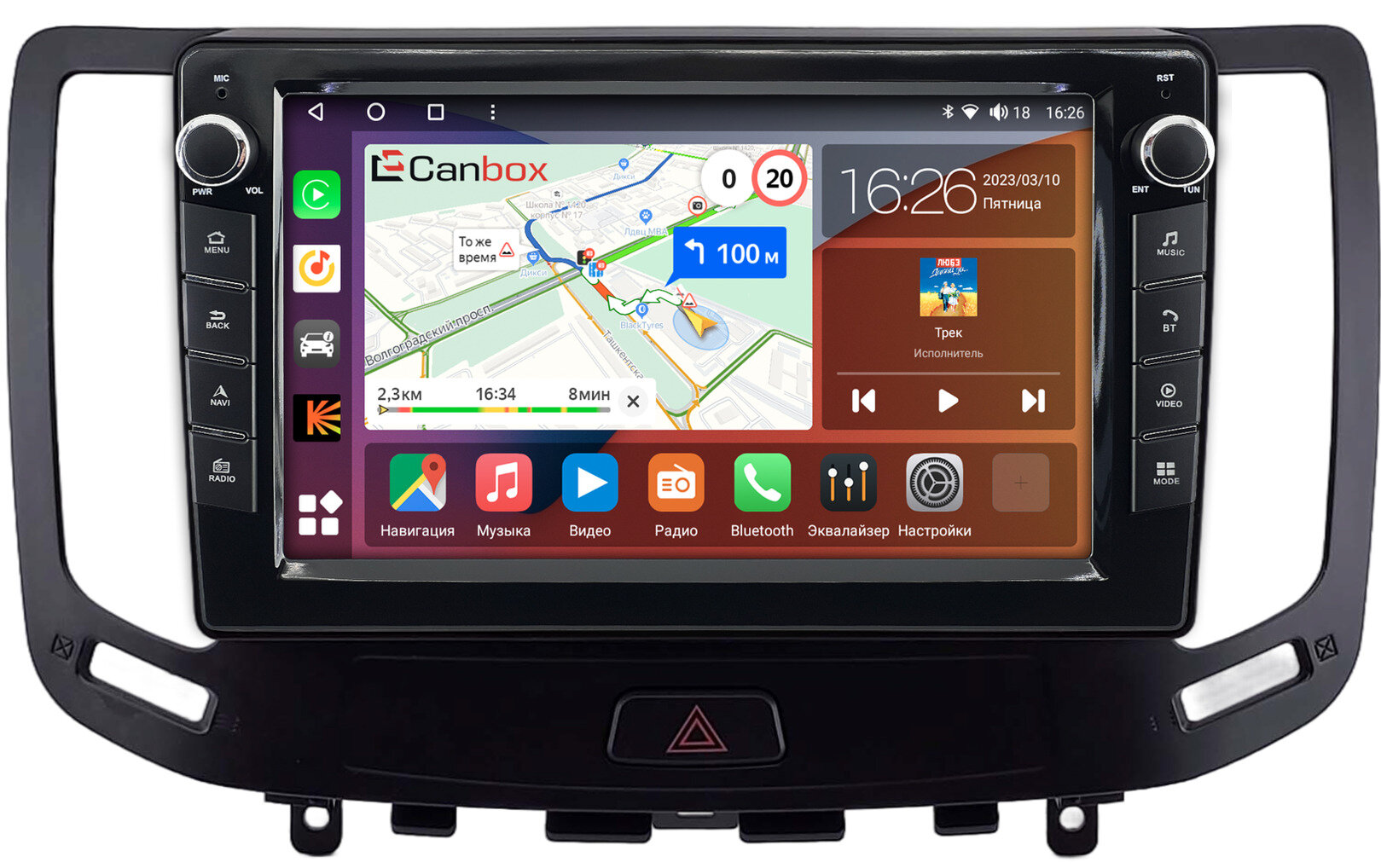 Штатная магнитола Infiniti G25, G35, G37 2006-2013 (Тип B, авто с кнопкой TEL, can BSJ, с сохранением оригинала) Canbox H-Line 7823-9-2173 Android 10